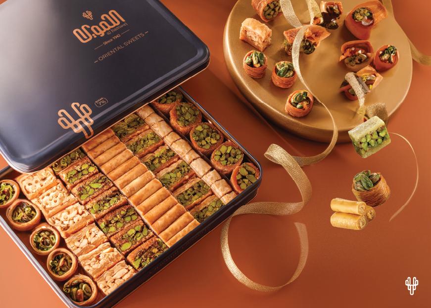 Arabian Sweets – Al-Hamawi USA