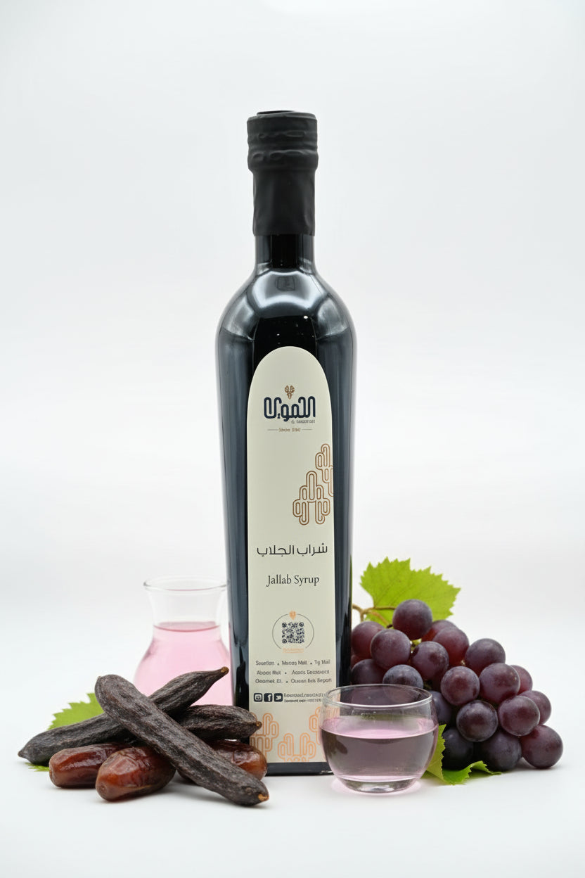 Jallab Syrup – Al-Hamawi USA